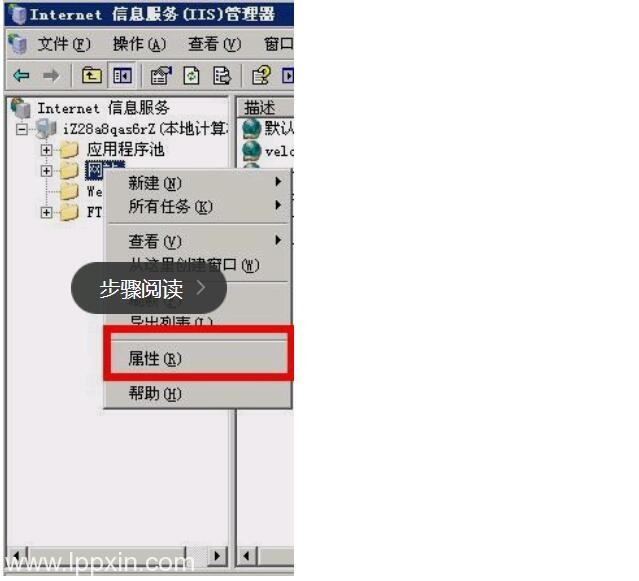 Windows2003服务器IIS6.0开启GZip压缩提升网站访问速度-贝壳主机网