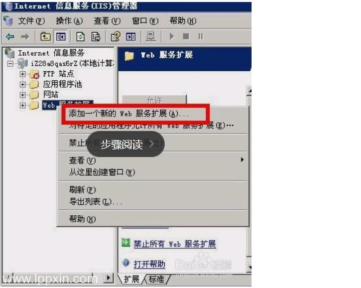 Windows2003服务器IIS6.0开启GZip压缩提升网站访问速度-贝壳主机网