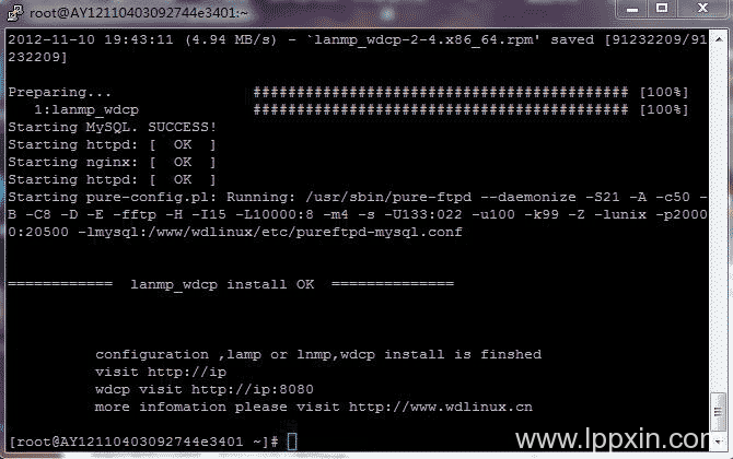 阿里云Linux主机安装WDCP管理面板(包含lamp+lnmp+lanmp环境)-贝壳主机网
