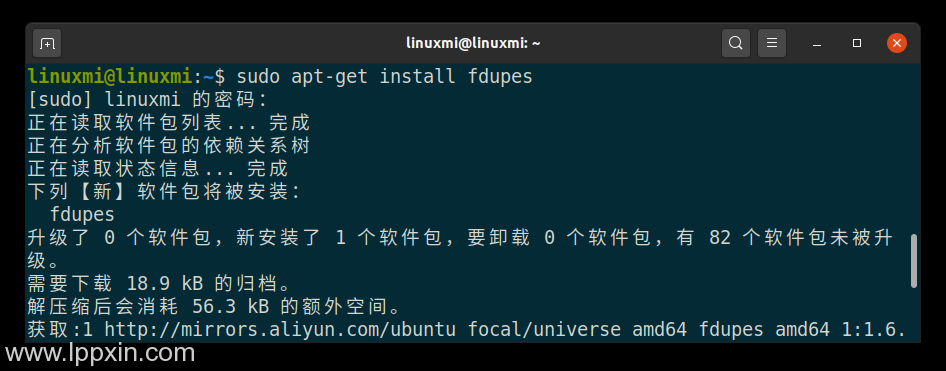 大神教你在linux中查找和删除重复文件的4种方法 贝壳主机网 