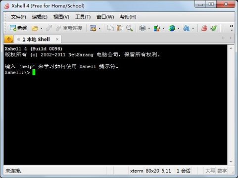 linux(阿里云ECS)使用Xshell连接服务器-贝壳主机网