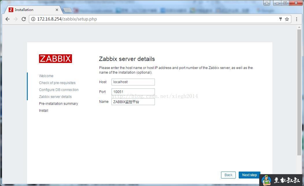 Centos7.3安装部署最新版Zabbix3.4的方法(图文)-贝壳主机网